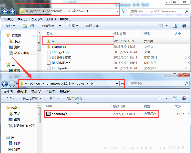 Phantomjs下载安装与使用phantomjs安装 Csdn博客 
