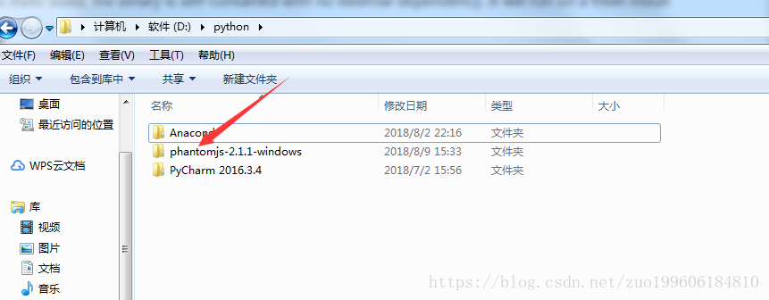Phantomjs的安装phantomjs要将文件放到环境变量path的某个路径下 Csdn博客