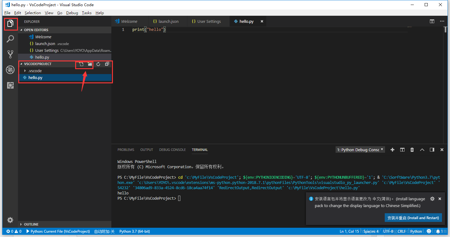 Vscode配置python开发环境 Csdn博客