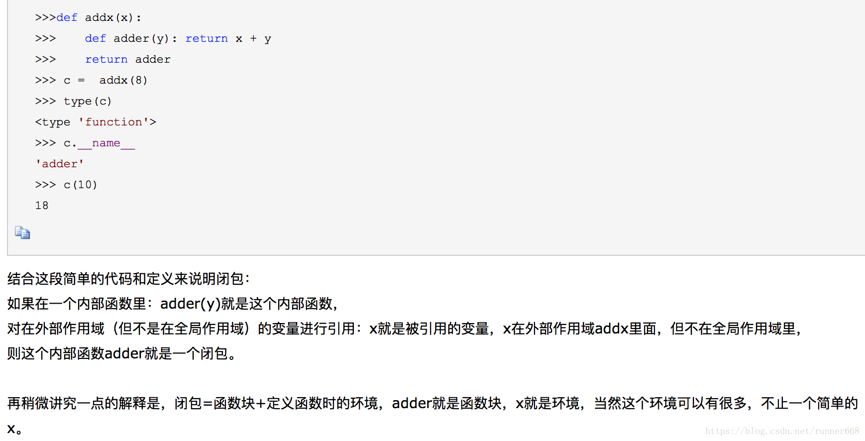 闭包 Python与golang语言实现python Go语言闭包 Csdn博客 0378