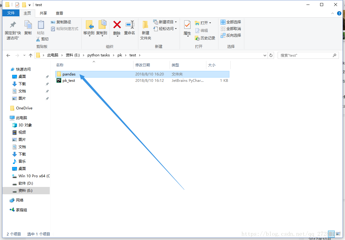 在windows系统和ubantu系统下python打包成可执行程序python程序能直接在统信uos上运行吗 Csdn博客 2165