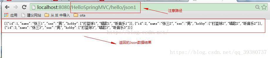 Json详解（前端到后端）java 框架为啥在可以直接用对象接收前端json Csdn博客 