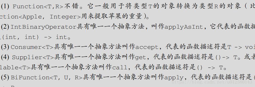 用lambda求数组的和lamdaquerywrapper里怎么求和 Csdn博客 