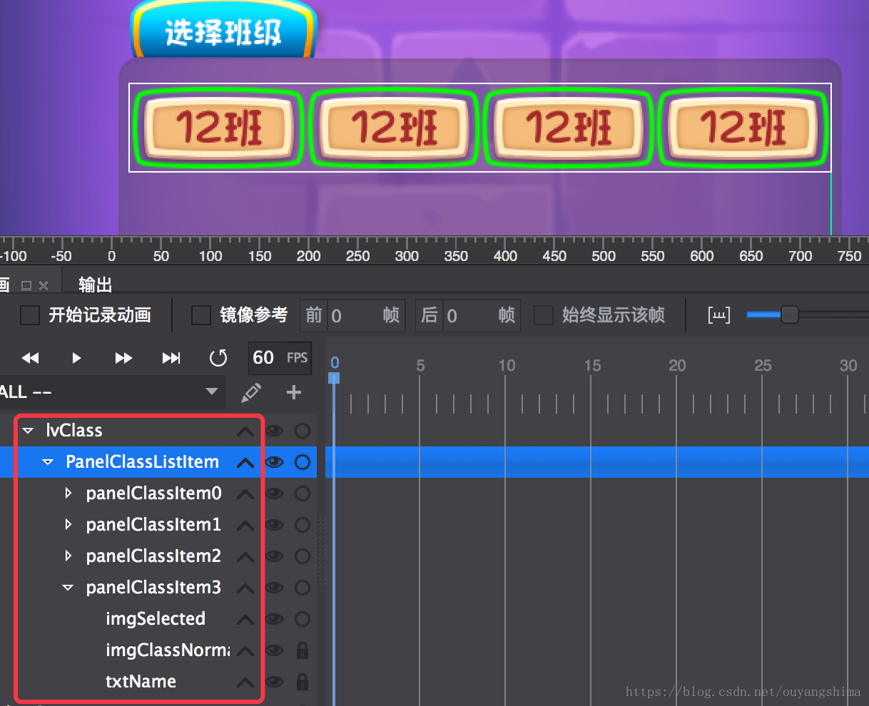 Cocos2dx Listview添加item，滑动时不触发点击事件cocos不触发滚动事件 Csdn博客 