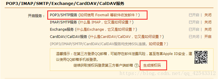 Python用代码实现发送邮件python发邮件代码 Csdn博客 