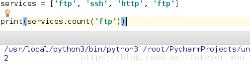 Python数据类型之 列表 Python列表输出索引是什么类型数据 Forever Wen的博客 Csdn博客
