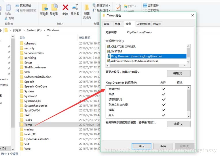 Win10安装node Js始终出现2503错误解决方法 Win10node Js 安装错误2503 Csdn博客