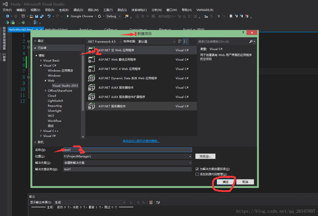 Javascript系列（1）初体验 弹出helloword Csdn博客 