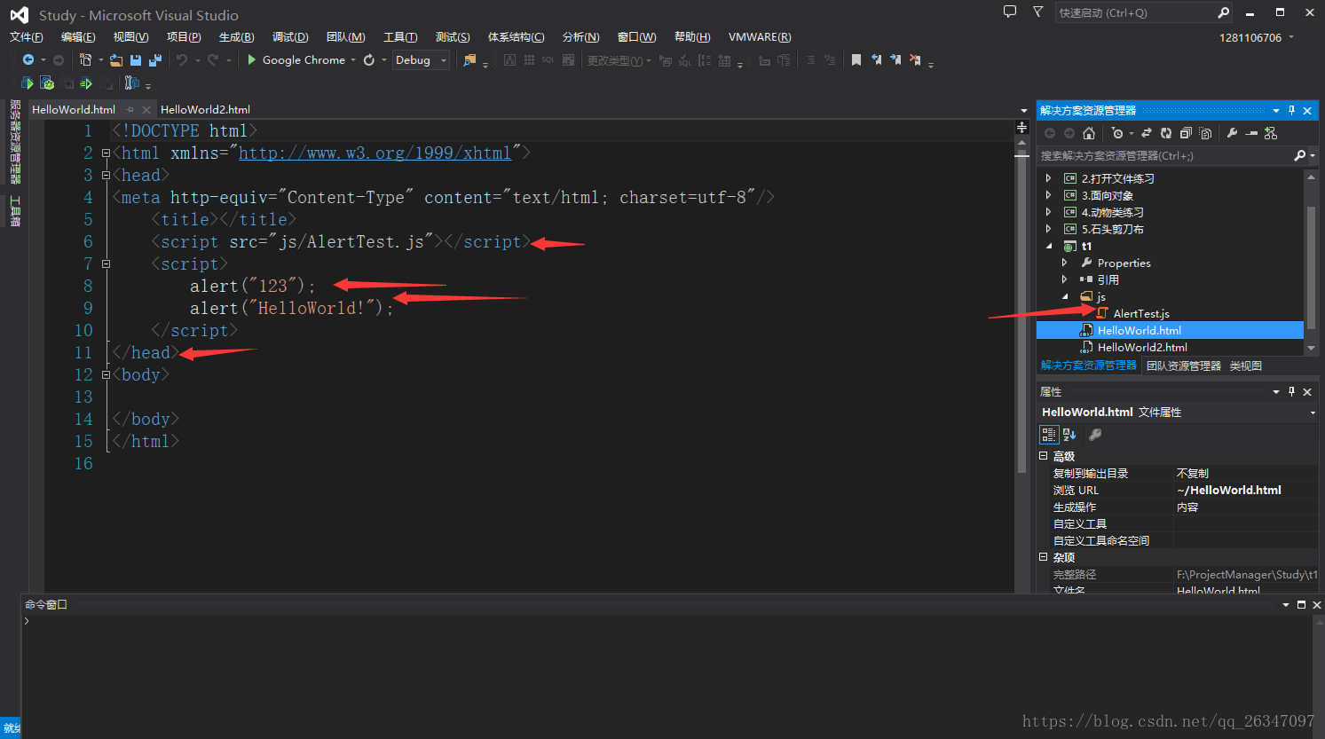Javascript系列（1）初体验 弹出helloword Csdn博客 