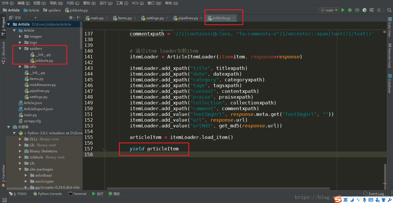 使用scrapy框架报错：spider Must Return Xxxx Csdn博客