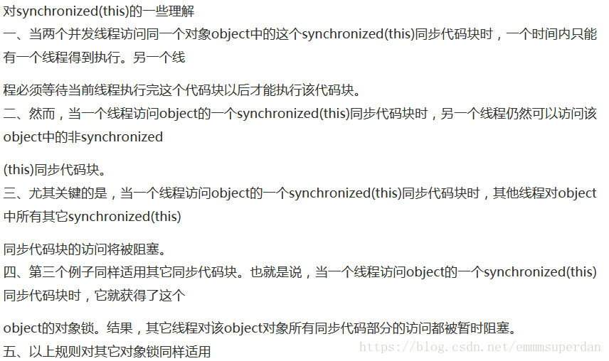 Java线程、线程池，类、对象锁 Java线程通信，线程的状态 Waitnotifylinkedblockingqueue 插队 Csdn博客 