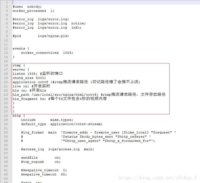 Nginx的rtmp搭建流媒体服务器实现直播流ng转发监控设备上传的流媒体请求 Csdn博客 