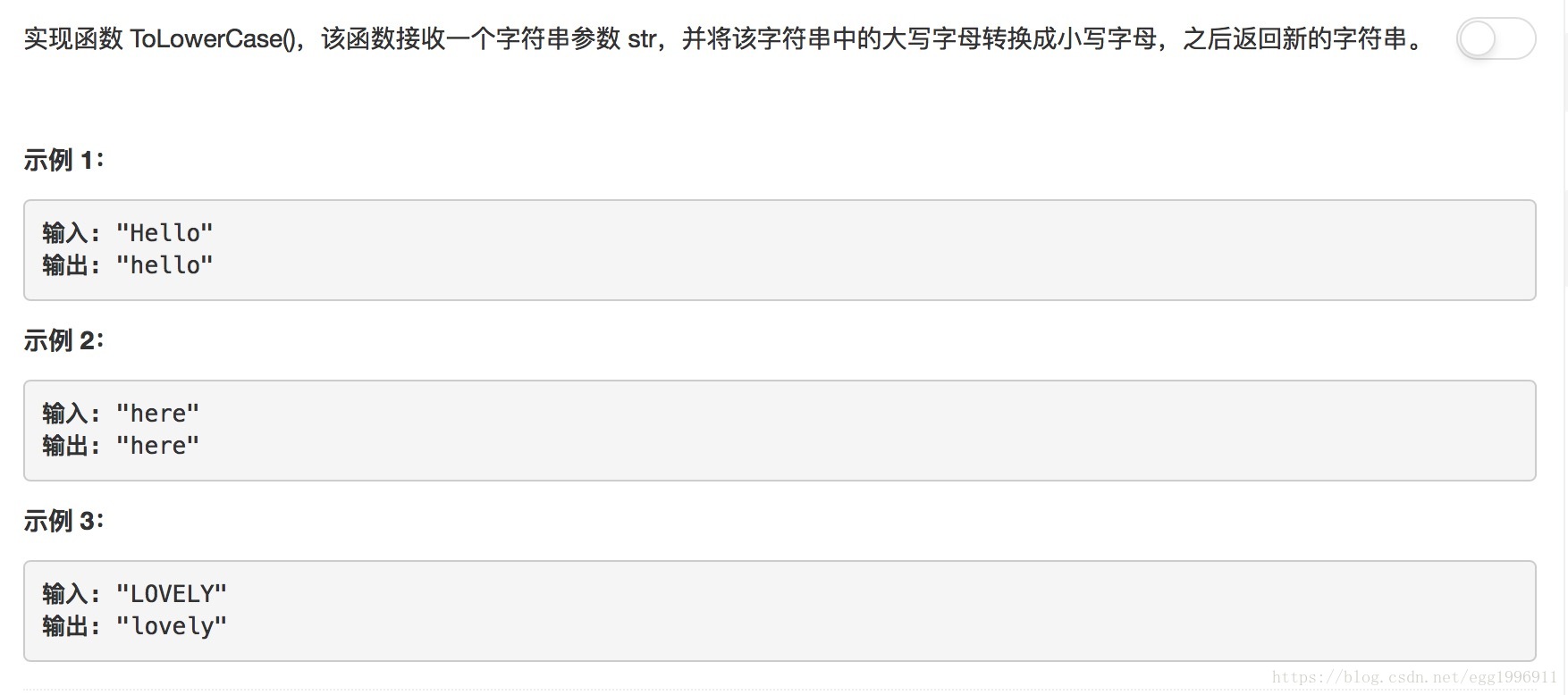 爬虫leetcode题目，将html转换为markdown文本leetcode 爬虫 Csdn博客