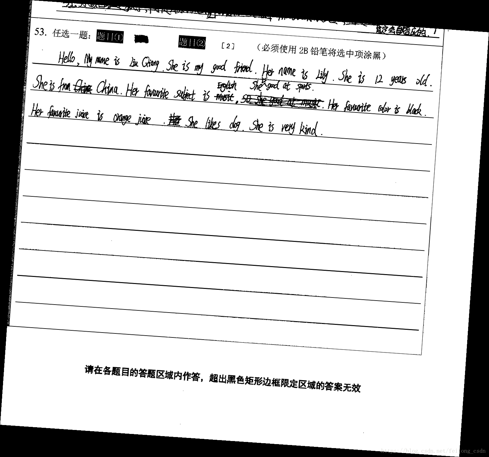 霍夫变换 文本图片倾斜矫正 Python实现根据霍夫变换计算图像旋转角度 Python Csdn博客 5518