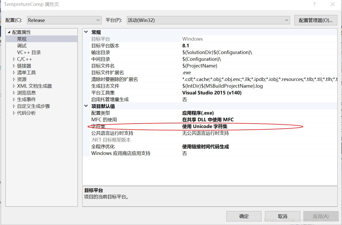 使用unicode字符集出现乱码问题unicode编码乱码 Csdn博客 0781