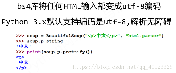Python数据分析之爬虫二：beautifulsoup库python爬虫抓取耳机数据 Csdn博客 