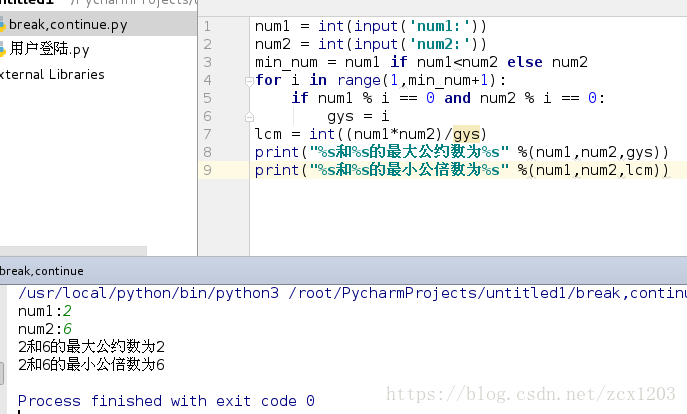 Python For循环练习求最大公约数和最小公倍数python用for循环求最大公约数 Csdn博客 