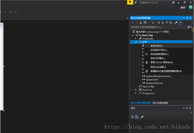 Halcon 与c 联合编程runhalconhtuple Windos Csdn博客 2646