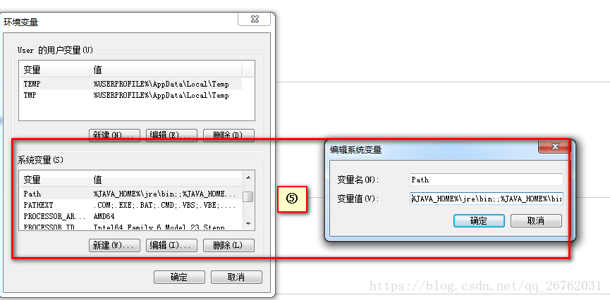 Win7系统java环境变量的配置java更改环境变量配置会影响服务吗 Csdn博客