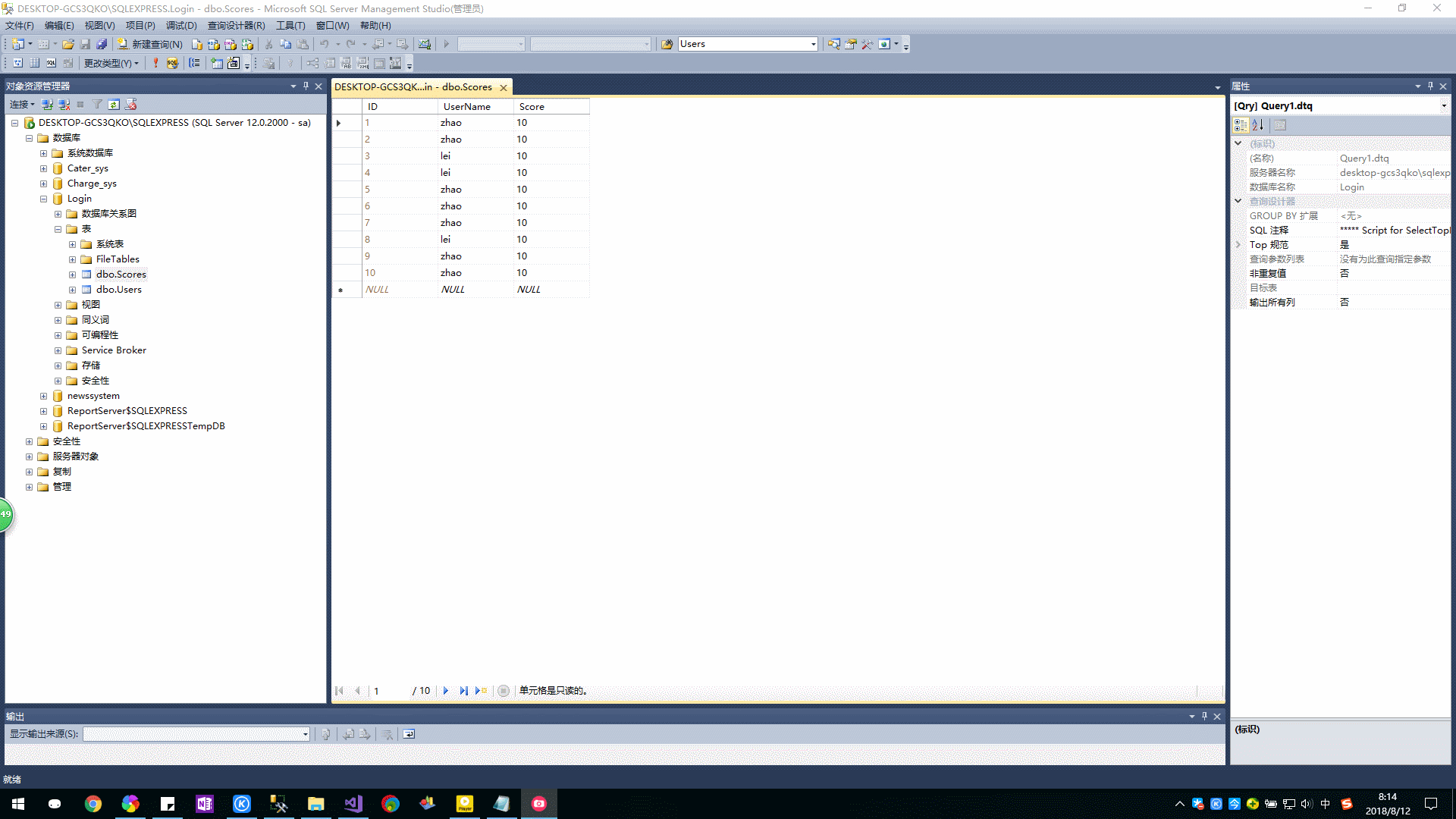 Sql Server数据库迁移方式sql Server2014数据库迁移 Csdn博客 