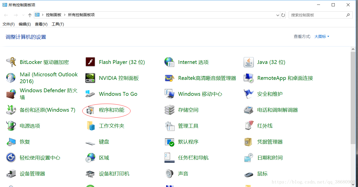 安装iis以及配置aspnet流程iis Aspnet Csdn博客 