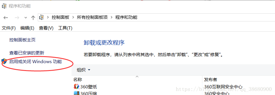 安装iis以及配置aspnet流程iis Aspnet Csdn博客 
