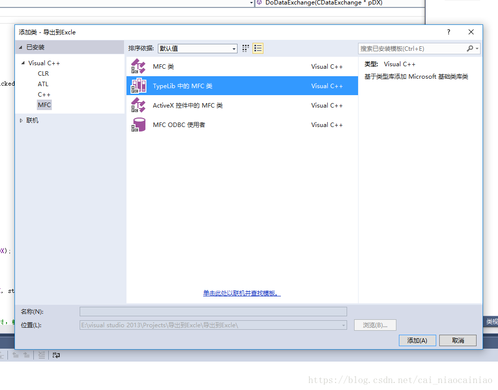 Mfc读取excel一） Csdn博客 