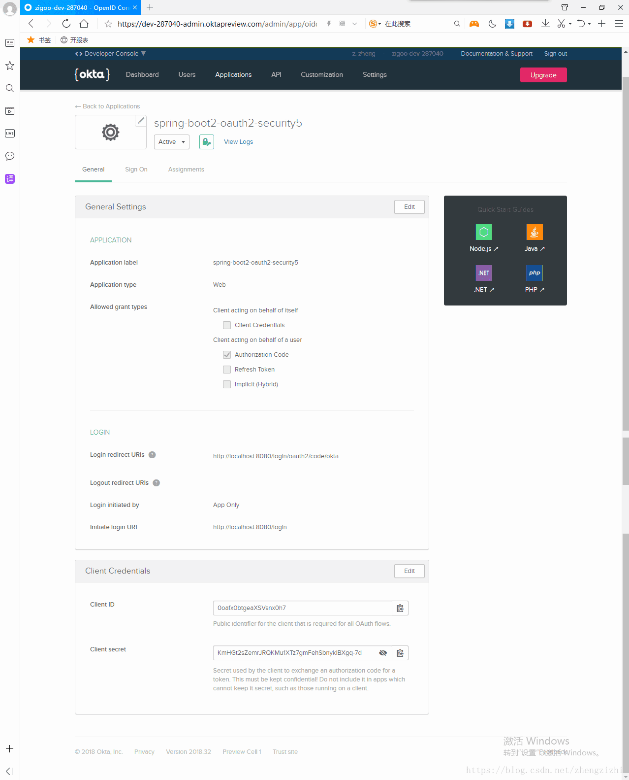如何使用okta作为认证方配置spring Boot 2 Security5集成的oauth2登录到我们自己的工程项目 范例3