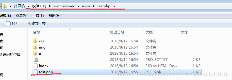 Hbuilder配置php运行环境，服务器为wampserver Hbuilder运行php内部服务器错误 Csdn博客
