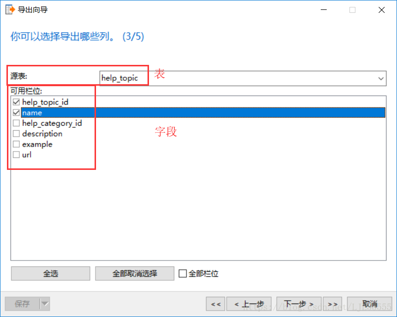 如何对比mysql数据表的数据与excel表中数据是否重复？一张excel怎么和数据库校验 Csdn博客