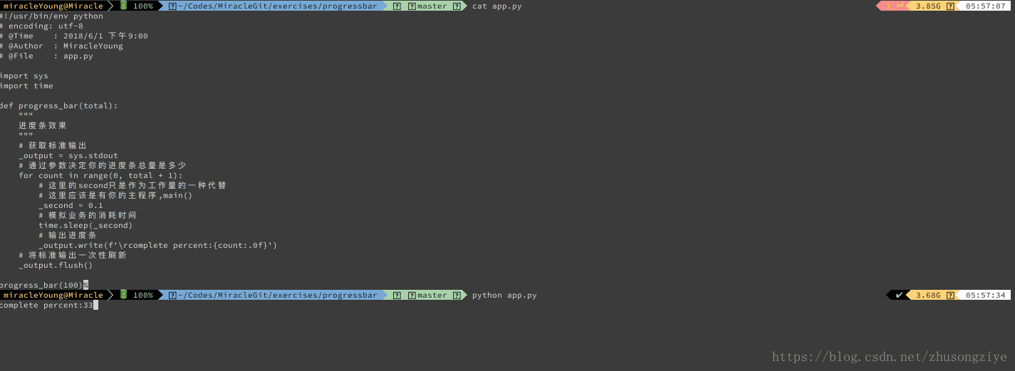 用python给程序加个进度条如何在python中加入进度条 Csdn博客 