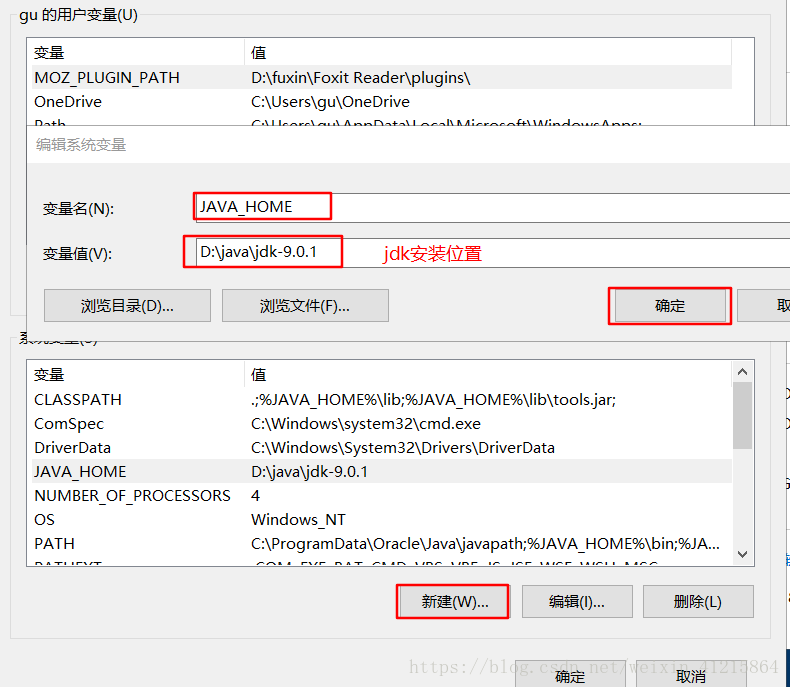 Java Jdk下载，安装，环境配置和调试 安装java及调试配置环境 Csdn博客