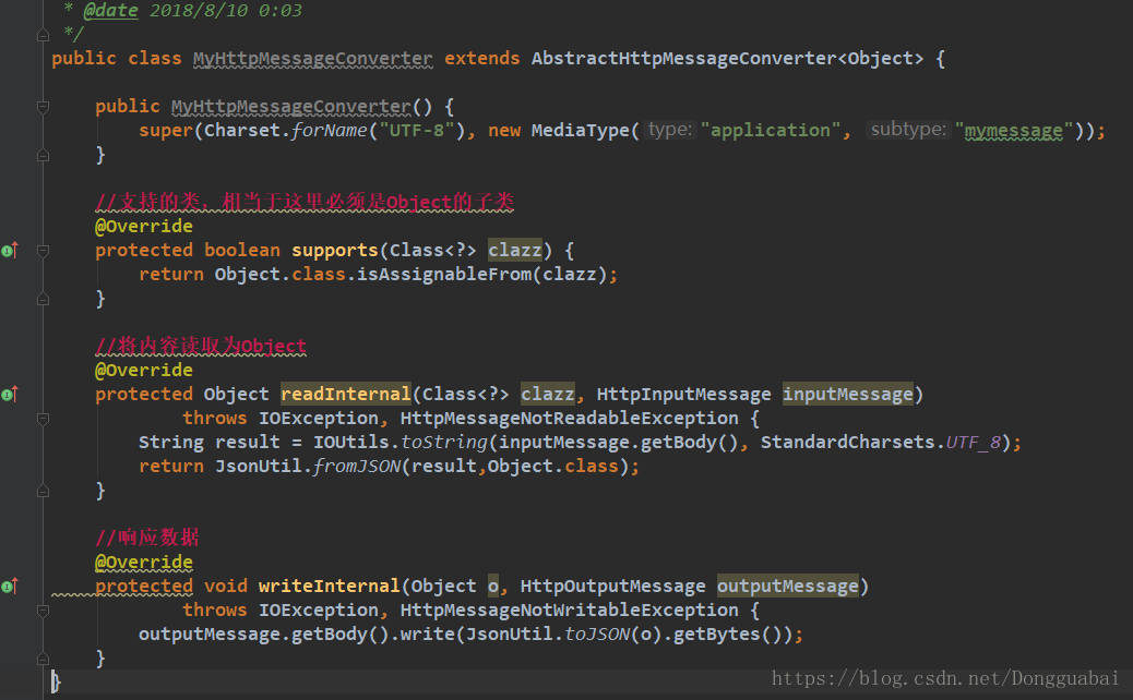 分析spring Mvc自定义消息转换器abstractjackson2messageconverter Defaultchars Csdn博客 