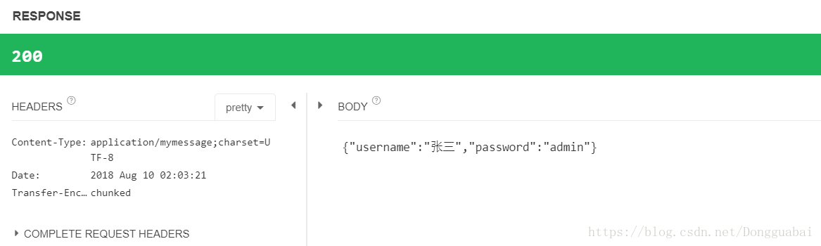 分析spring Mvc自定义消息转换器abstractjackson2messageconverter Defaultchars Csdn博客 