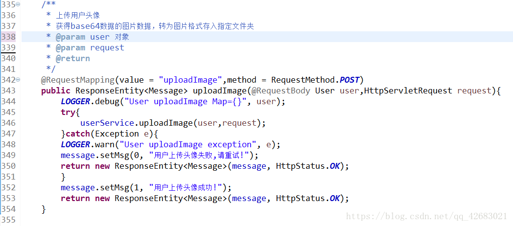 Spring Boot 安卓以 Base64 加密 图片上传到 Java后台解密并保存图片和插入数据库android Okclient Springboot Base64图片 Csdn博客 