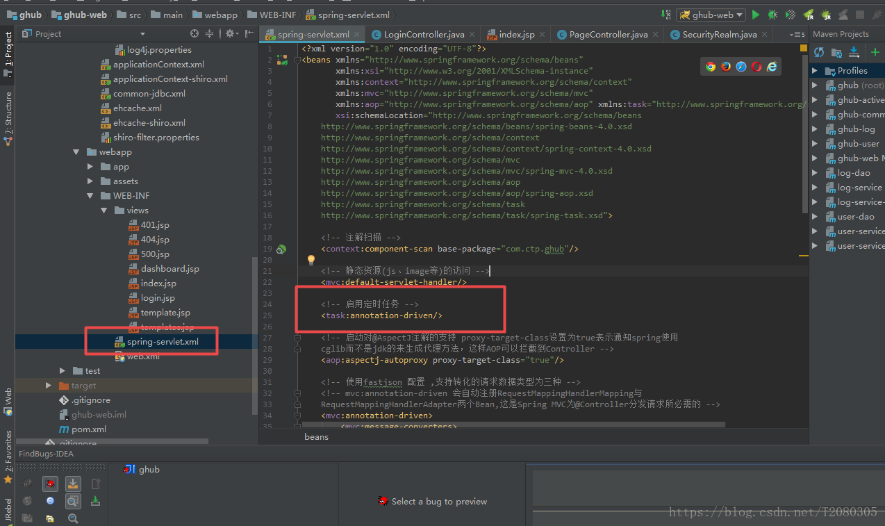 Spring Mvc中定时任务的配置 Springmvc定时任务传入参数 Csdn博客