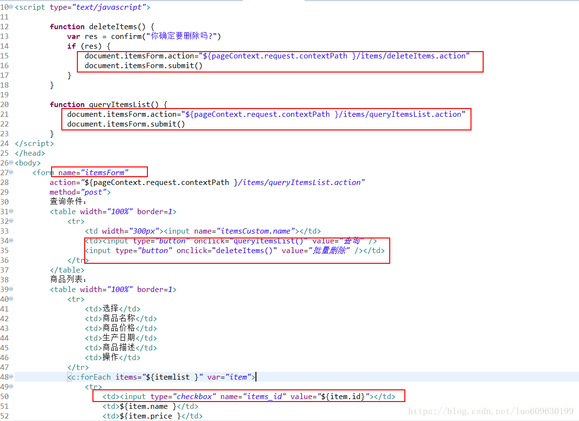 Springmvc中使用form表单name属性提交表单的方法案列springmvc 表单name 带 Csdn博客 9485
