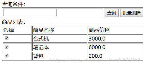 Springmvc中使用form表单name属性提交表单的方法案列 Springmvc 表单name 带 Csdn博客