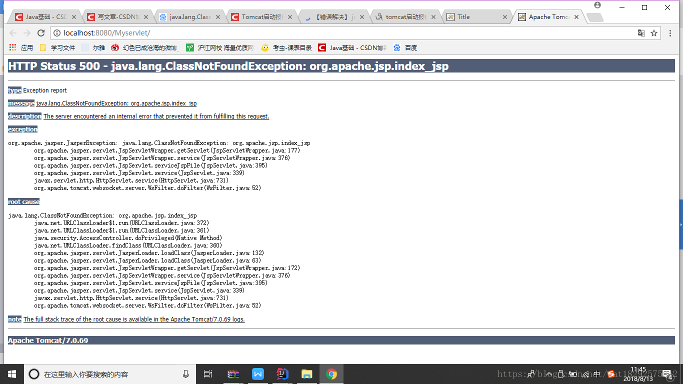 在学习maven项目的拆分与聚合时遇到错误：javalangclassnotfoundexceptiondexjsp500 Javalang 