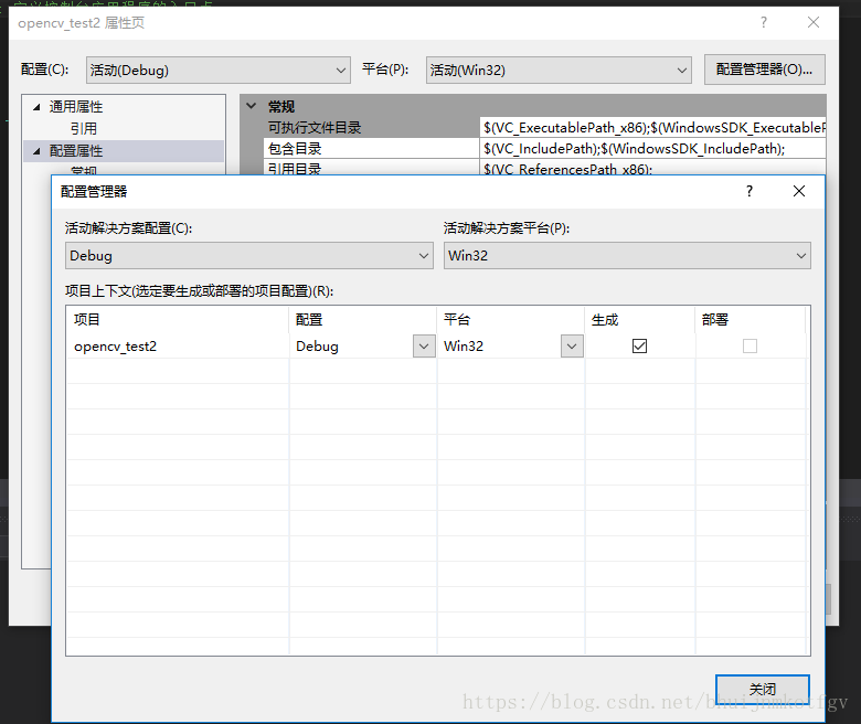 Vs2013 Opencv3 2 0环境搭建与测试 Csdn博客