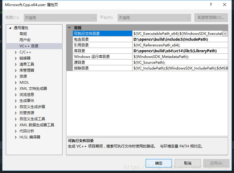 Vs2013 Opencv3 2 0环境搭建与测试 Csdn博客