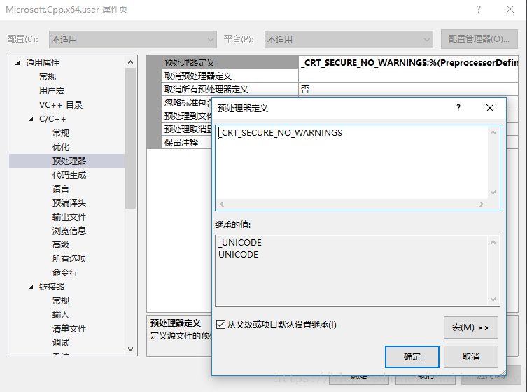 Vs2013 Opencv3 2 0环境搭建与测试 Csdn博客