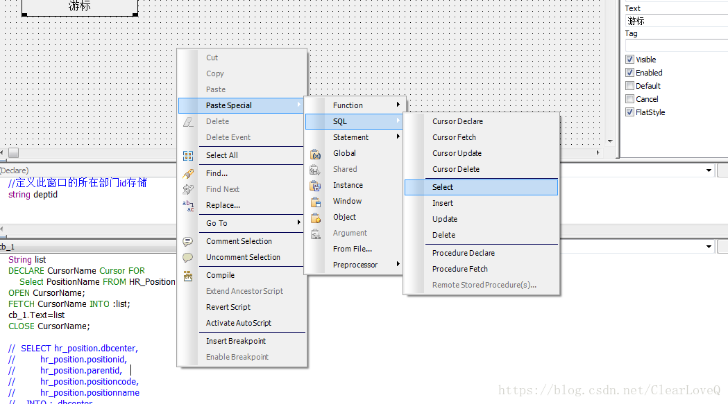 PowerBuilder中使用SQL游标查询_powerbuilder2019使用游标-CSDN博客 PowerBuilder中使用SQL游标查询_powerbuilder2019使用游标-CSDN博客