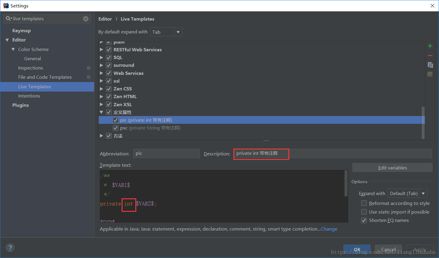 Intellij Idea神器使用技巧（一）之live Template与postfix的使用 Idea Postfix Csdn博客