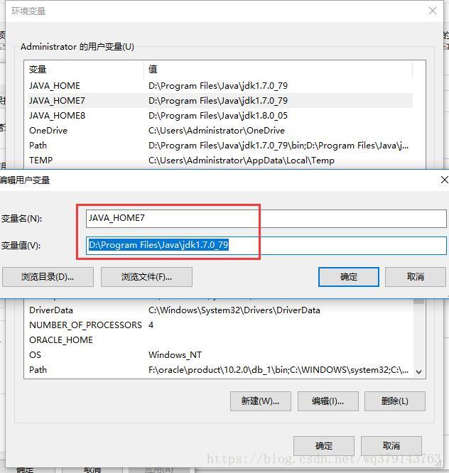 同一台电脑安装多个版本jdk，如何切换jdk版本如果电脑里有jdk能否直接在下一个jdk Csdn博客 