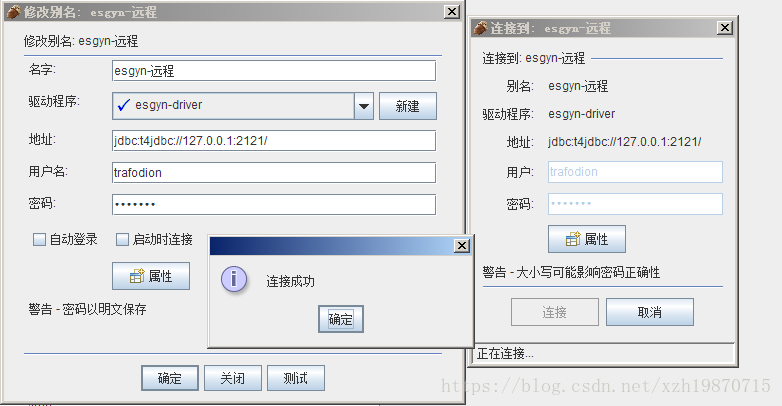 通过xshell 建立ssh隧道连接数据库xshell建立隧道 连接数据库 Csdn博客 