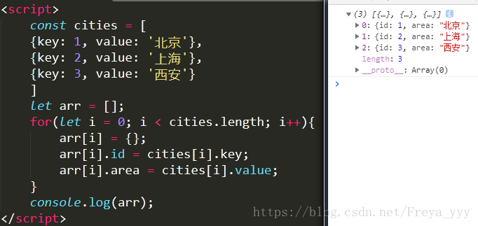 Js中array Map 与foreach 的用法及遍历对象数组的方法 Js Array Map和foreach Csdn博客