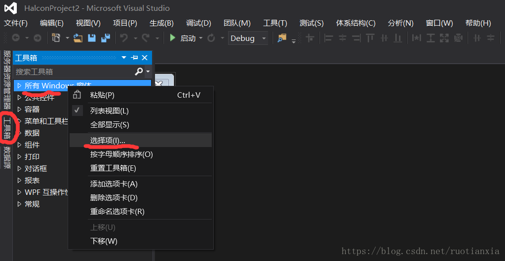 C与halcon联合编程halcon 联合c Csdn博客 