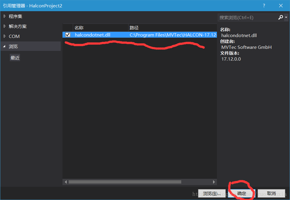 C与halcon联合编程halcon 联合c Csdn博客 