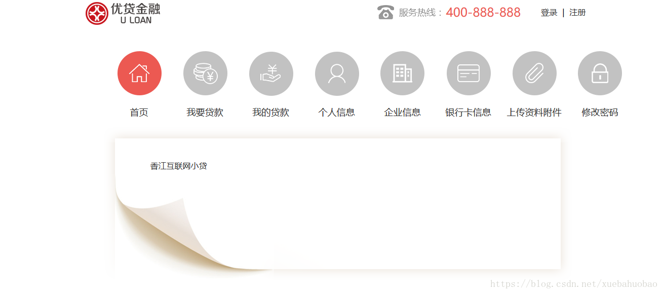 解决启动web项目时tomcat报错javalangclassnotfoundexceptiontomcat启动报错javalang 5104